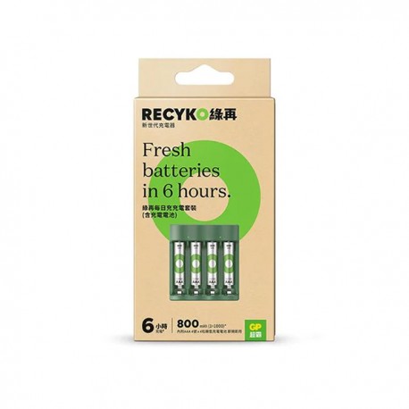 GP USB Charger U411 w/ ReCyko+ 800mAh AAA