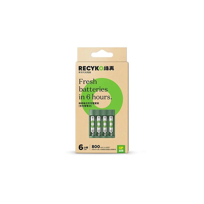 GP USB Charger U411 w/ ReCyko+ 800mAh AAA