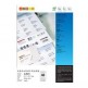 ANEOS A3654 Multipurpose Labels CD Labels A4 Dia.114.5mm 200's White