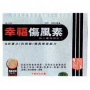 Fortune Pharmacal Coltalin 12's