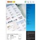 ANEOS A3424 Multipurpose Label A4 105mmx48mm 1200's White